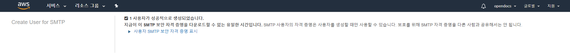 Setting | Opendocs Blog