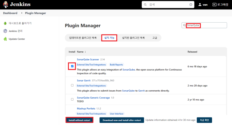 [Setting | DevOps] jenkins, gitlab, sonarqube 연동설정 | Opendocs Blog