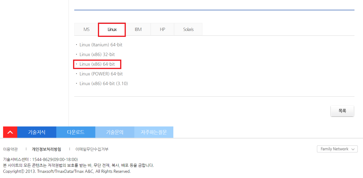 [Setting | Tibero] 설치방법 | Opendocs Blog