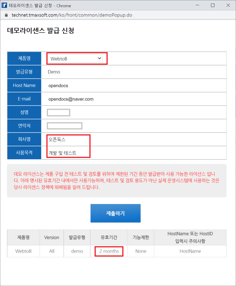 Setting | Opendocs Blog